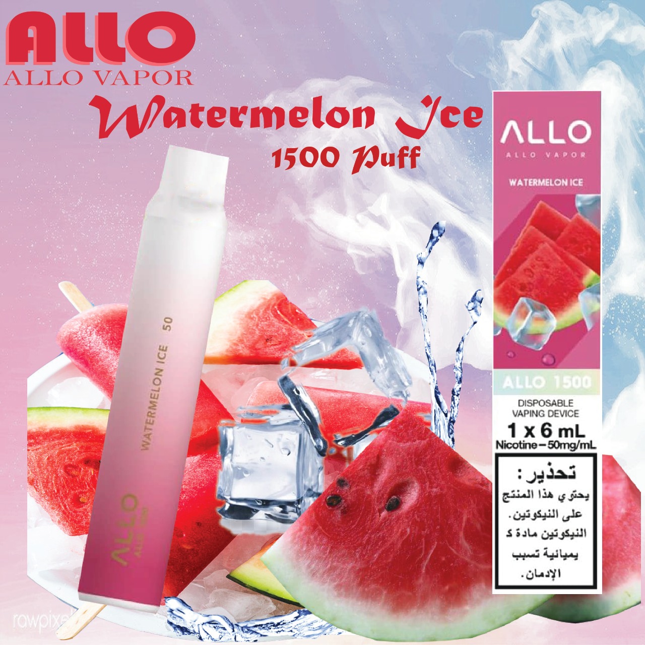 ALLO WATERMELON ICE DISPOSABLE VAPE - Vape Shop Dubai